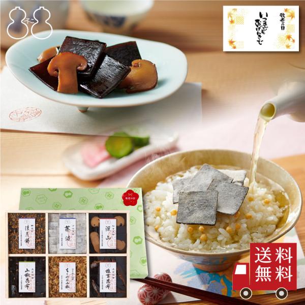 手づくりにこだわる職人の技「不二の昆布」は特製鋳造釜と檜の厚蓋を用い、耐火レンガで築き上げた竈でじっくりと旨味を閉じ込める「直火炊き」製法で炊き上げています。伝統の技で作り込まれた「不二の昆布」は、これまで「全国水産加工たべもの展」にて多く...