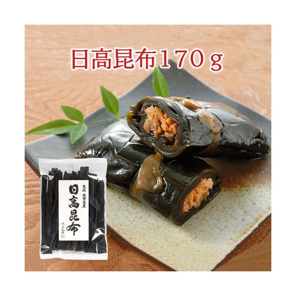 老舗こんぶ屋が厳選しただし昆布昆布屋の職人が目利きし、こだわりの昆布を選びました。たっぷり170g入った北海道産天然日高昆布です。北海道産日高昆布は、風味が良く味にコクがあるだしがとれます。また、繊維が柔らかく佃煮・昆布巻など煮て食べる昆布...
