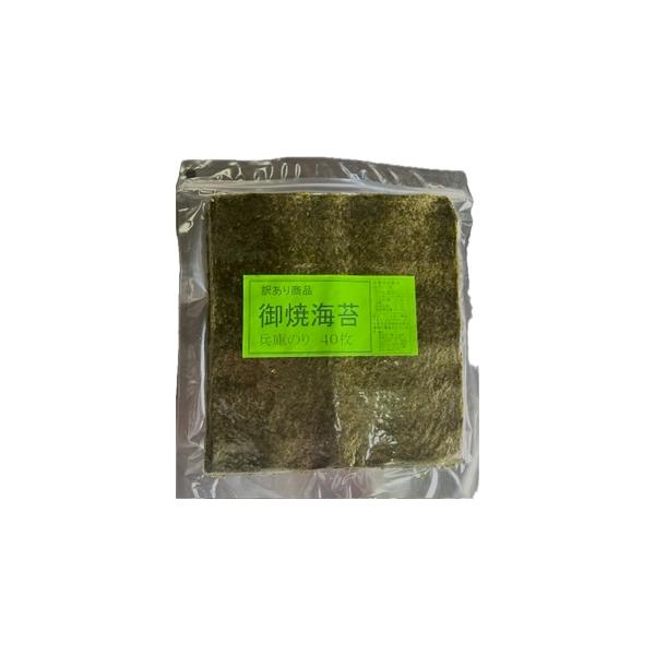 【発売日：2026年05月29日】焼き海苔加工しておりますが、焼き色が、出にくい海苔です。訳あり商品として出品しております。ご理解の程よろしくお願いいたします。