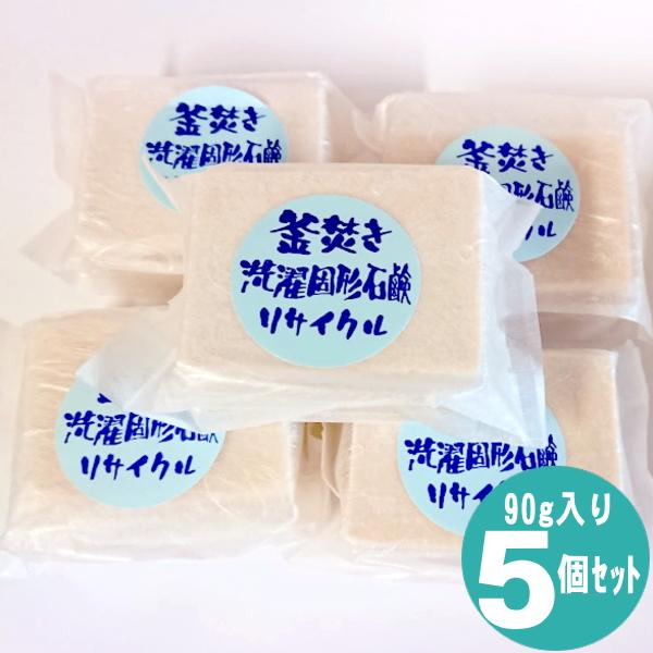 商品名：八坂石鹸 洗濯固型石けん×５個内容量：90g×5個成  分： 脂肪酸ナトリウム、純石鹸(85％)液性：弱アルカリ原材料：廃油(動物性）、水酸化ナトリウム、水、製造販売元：八坂石鹸◆「関連ワード」インターロジテム YAHOO 石鹸 せ...