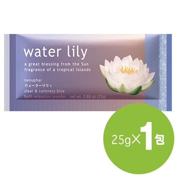 商品名：太陽の恵み ウォーターリリィ　内容量：２５ｇ（１回分）香り：ウォーターリリィの香り色：clear&amp;calmness blue特徴：天然珊瑚ミネラルパウダー、パパイン酵素有効成分：無水硫酸Na、炭酸水素Na、塩化Na、全成分：...