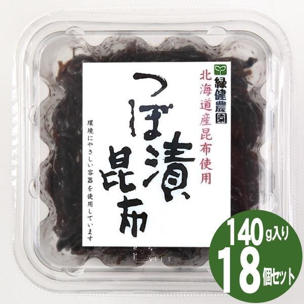 商品名：つぼ漬昆布140g×1箱名称：佃煮内容量：140g×18個賞味期限：約40〜60日（詳しくはパッケージの裏面記載）原材料：大根 国産 / 昆布 北海道産製造元：株式会社緑健農園６１原材料名：つぼ漬（塩押大根、ぶどう糖果糖液糖）醤油、...