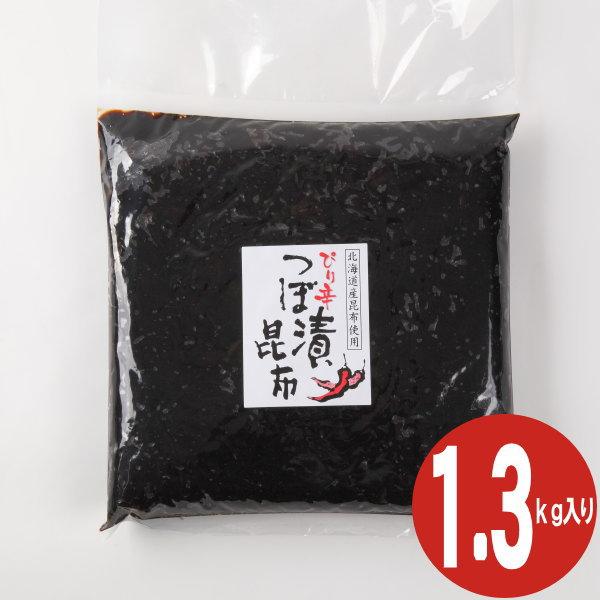 商品名：北海道昆布使用 緑健農園 ぴり辛つぼ漬昆布1.3kg名称：佃煮内容量：１．３ｋｇ賞味期限：約120日（詳しくはパッケージの裏面記載）原材料：大根 国産 / 昆布 北海道産製造元：株式会社緑健農園＋１２１原材料名：しょうゆ漬（塩押大根...