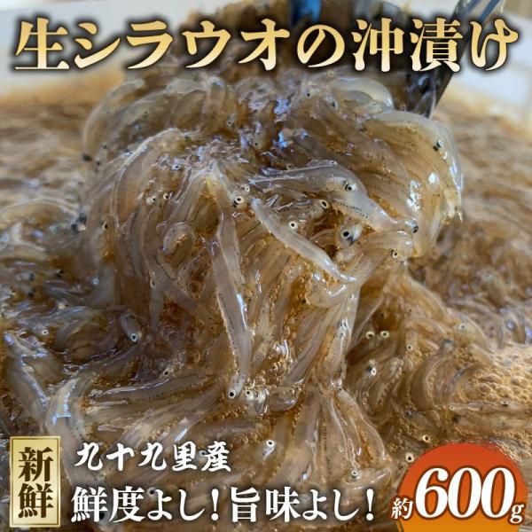 商品情報【内容量】約600g【付属品】パンフレット【原材料】しらうお(国産)、しょうゆ、米発酵調味料、糖類(砂糖混合ぶどう糖果糖液糖、水飴)、にんにく、調味料(アミノ酸)、カラメル色素、甘味料(サッカリンNa、ステビア、甘草)、保存料(パラ...