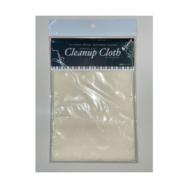 ■サイズ：45cm×40cmシリコン等の化学薬品を使用しておりませんので、管楽器・弦楽器・鍵盤楽器・打楽器など楽器全般に最適な、高品質のクリーナークロスです。※店舗、その他のネット販売での併売のため欠品となる場合がございます。予めご了承くだ...