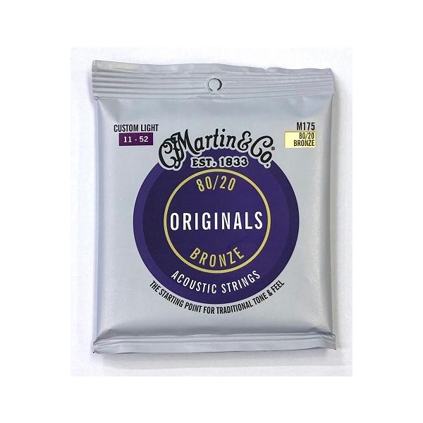 Martin ORIGINALS M175 11-52 CUSTOM LIGHT 80/20 BRONZEマーチン アコースティックギター弦 1〜6弦セットカスタムライトゲージ (.011 .015 .023 .032 .042 .052)...
