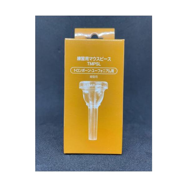 ヤマハ 練習用マウスピース TMPSL トロンボーン・ユーフォニアム用（細萓）※店舗、その他のネット販売での併売のため欠品となる場合がございます。予めご了承ください。欠品の場合はメールにてご連絡申し上げます。※宅配便発送となります。※在庫数...