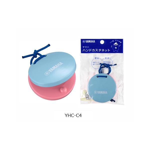 ヤマハ カスタネットYHC-C4・堅くしなやか、きめ細かい木目で表面の触り心地が良いビーチ材を採用。・お子様にも安心安全にお使い頂けます。（水性塗料使用、食品衛生法準拠）・替えゴム、お名前シールの予備を同梱してます。※店舗、その他のネット販...