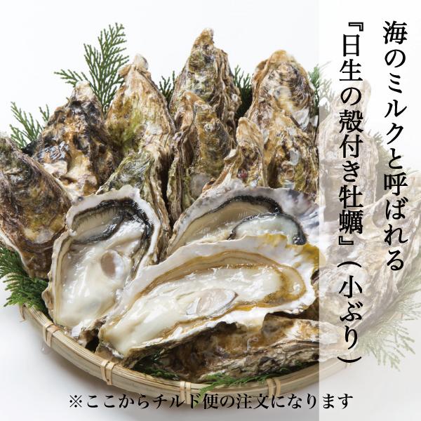 ・名称:日生の殻付き牡蠣・産地名:岡山県日生町日生・内容量:約5kg・保存方法:殻つき牡蠣は生きています。下記の方法で保存して下さい。1：真水に付けない。2：暖かい所に置かない。風通しのよい所へ置く。殻の表面を湿らせておく。3：早めに食べて...