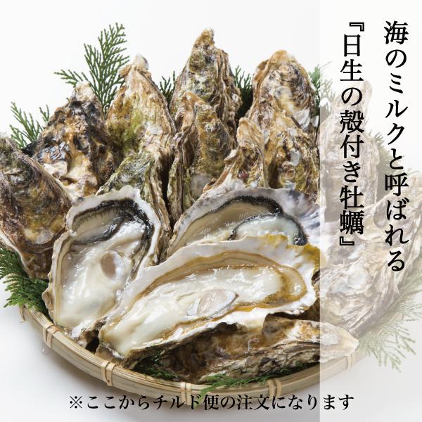 ・名称:日生の殻付き牡蠣・産地名:岡山県日生町日生・内容量:約5kg・保存方法:殻つき牡蠣は生きています。下記の方法で保存して下さい。1：真水に付けない。2：暖かい所に置かない。風通しのよい所へ置く。殻の表面を湿らせておく。3：早めに食べて...