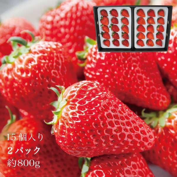 ■やよいひめの特徴サイズは大きめで円錐形のきれいな姿をしています。まろやかな甘味があり酸味はあまり強くないので食べやすいイチゴと成っております。一般的に3月になるとイチゴの品質が低下することがありますが、やよいひめは名前に「弥生（3月）」と...