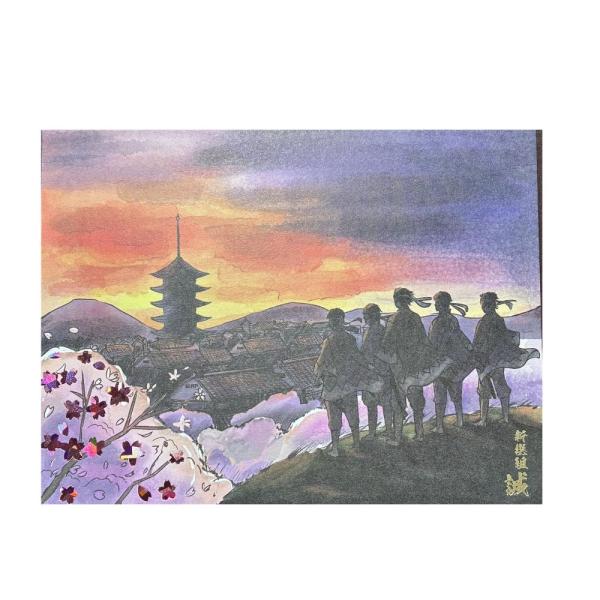 幕末京都を駆けた志、その一冊に。新選組をモチーフに仕立てた、重厚感と華やかさをあわせ持つポケット式御朱印帳です。表紙には、京都の町を見下ろす隊士たちの姿を描き、激動の時代を生きた新選組の緊張感と覚悟を表現しました。左側にはホログラム加工の桜...