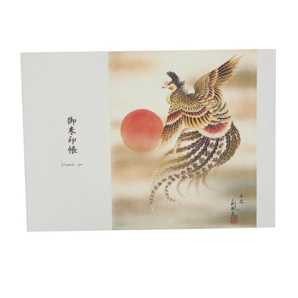 発売日　2022年5月31日宮絵師安川先生の作品がポケット式の書き置き御朱印帳となって新登場です。表面に20ポケットを搭載しており簡単に書き置き御朱印を収納する事が可能になっています。また、裏面は無地の奉書となり、直書きを頂いたり御朱印を貼...