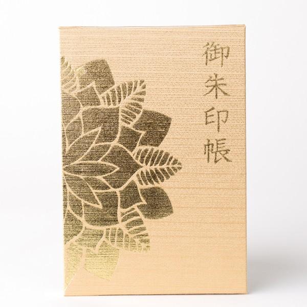 お客様のご要望にお応えして、大判サイズの御朱印帳の販売を開始しました。人気の大判金箔銀箔にカラーバリエーションが登場です。本身は48ページ、サイズは12cm x 18cm。一般的な小型御朱印帳より一回り大きく、迫力ある御朱印が頂けます。2枚...