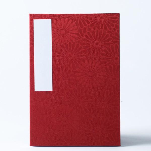 お客様のご要望にお応えして、大判サイズの御朱印帳に無地のシックな御朱印帳が新登場です。本身は48ページ、サイズは12cm x 18cm。一般的な小型御朱印帳より一回り大きく、迫力ある御朱印が頂けます。2枚の紙を貼り合わせていますので、墨の裏...