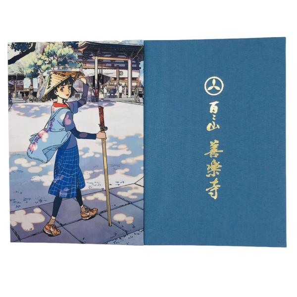 コロナも落ち着いて迎えることができた逆打ちの年に、次世代の方のみならず今までお四国にお参りした事のない方にもお遍路のきっかけになればと思い、高知県出身のアニメーターイラストレーターの刈谷仁美 (かりやひとみ) さんに描いていただいたイラスト...