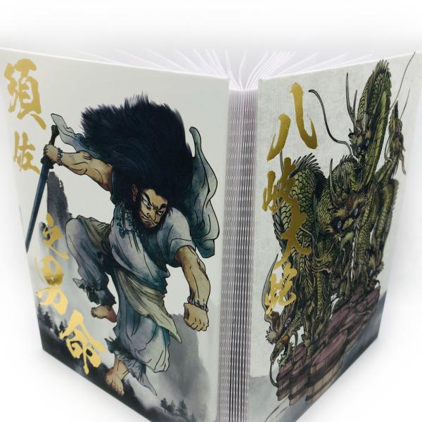 古事記シリーズ、書き置き用のポケット式なんとビニールカバー標準搭載！！日本史の中でも特に有名であろう大蛇を退治するお話。太陽神天照大御神と共に生まれた三貴子の一人、須佐之男命とヤマタノオロチを荒々しく再現してみました。古事記の中でも要所要所...