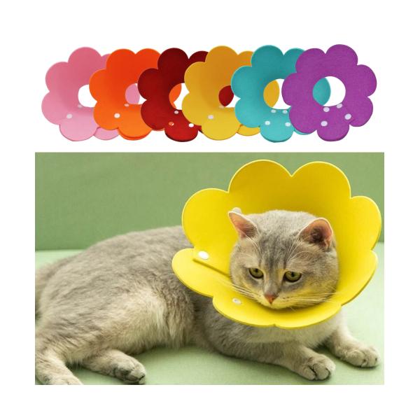 エリザベスカラー 猫 術後服 猫 エリザベスカラー ソフト フェルト ひまわり 手術跡 噛みつき キズなめ 防止 ６色展開 エリザベスカラーソフト Mカラフルでひまわりの形状をしたかわいいデザインのエリザベスカラーフェルト生地のやわらかい素...