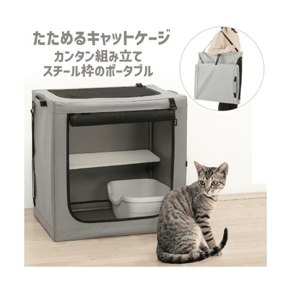 猫 ケージ ２段 キャットケージ 非常時 避難 防災用品 病気隔離 ペットサークル ステップつき スチール枠 安心 ポータブル たためるキャットケージラクラク持ち出し、安心＆快適空間簡単に折りたためて、持ち運びできるキャットケージ災害、来客...