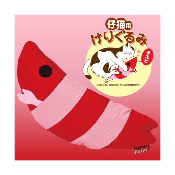 猫 おもちゃ 猫おもちゃ 猫のおもちゃ けりぐるみ 猫 けりぐるみ ねこ おもちゃ ストレス発散 またたび不使用 猫キック 子猫用けりぐるみ 子エビけりぐるみはネコキック専用のぬいぐるみ大人気のけりぐるみ エビを仔猫サイズに調整しまたたびを...