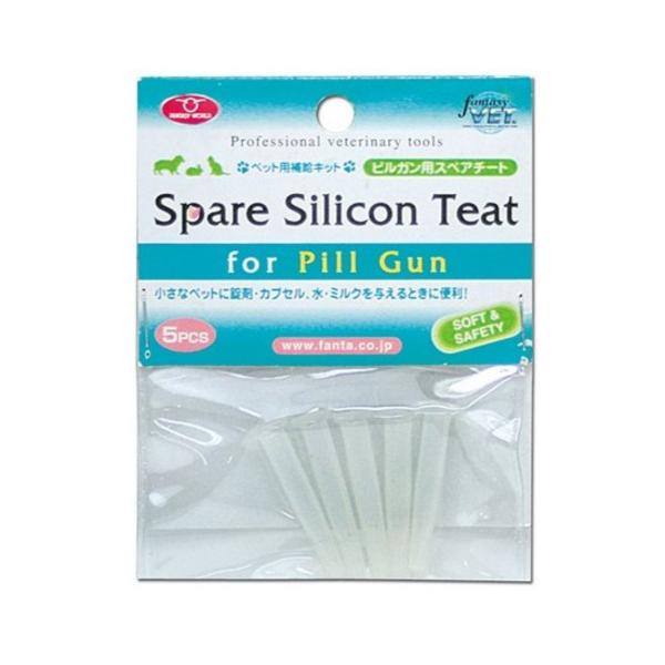 猫 投薬補助 薬 嫌がる ピルガン用スペアチート（乳首）５個入りお薬を嫌がるネコちゃんに手こずっている方へピルガン専用のスペアチート（乳首）５個入りです本体（ピルガン）は別売りですピルガンは投薬を補助してくれる便利グッズ液体だけではなく錠剤...