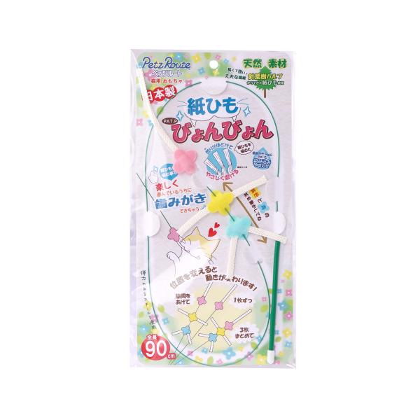 猫じゃらし ワイヤー型 紙ひも びょんびょん デンタルケア楽しく遊んでいるうちに歯みがきできちゃう紙ひもデンタルおもちゃのワイヤータイプ！針葉樹パルプからできた紙ひもを使用しています。吸水性がいいからジェルやスプレーとの併用にも。材質スチー...