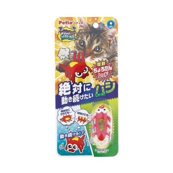 猫 おもちゃ 電動 動き続けたい 電池式 ワイルドマウス ちょろたんレッド横向きにされても、仰向けにされても動き続ける！？モーターの振動を利用して動きまわる猫用の電動玩具。計算された独自の脚の構造を持ち、横向き・裏返しになっても動き続けるこ...