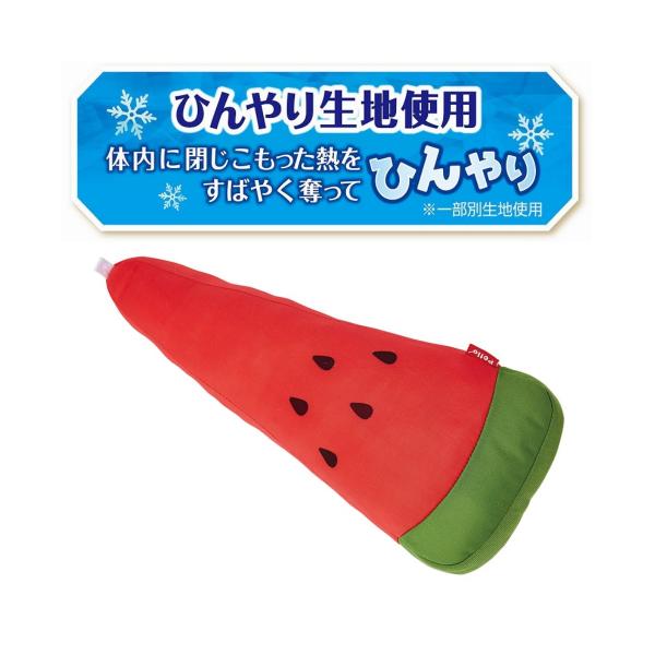 猫 おもちゃ スイカ 接触冷感 ペット またたび シャカシャカ ストレス発散 けりぐるみ ネコキック おもちゃ 接触冷感 ひんやりけりぐるみ　スイカ・全面ひんやり生地使用で遊びながら暑さもクール・またたび＆シャカシャカフィルム入りで楽しく遊...