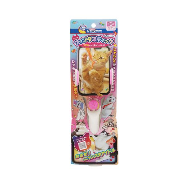 猫 おもちゃ 猫 スマホ 撮影 迫力 簡単 猫じゃらし ドギーマンハヤシ キャティーマン じゃれ猫 ファンタスティック スマホでねこ撮りじゃらし棒スマホとねこじゃらしをセットするだけ！《じゃれ猫》シリーズからのラインナップ・スマホ撮影と猫じ...