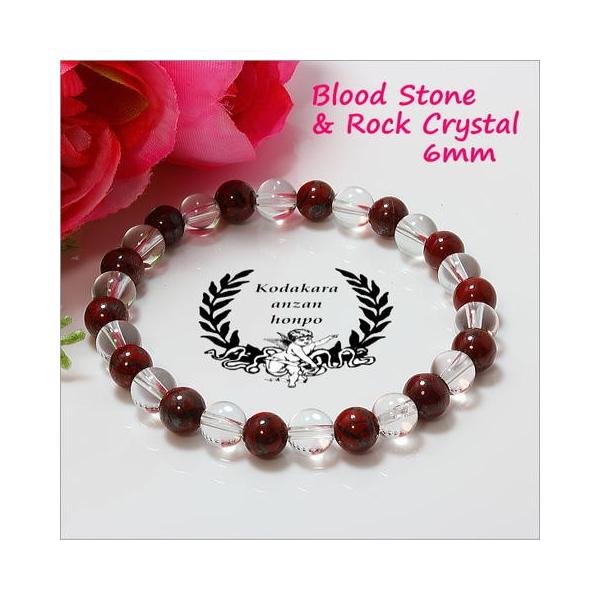 パワーストーン　ブレスレット■　商品名ブラッドストーン パワーストーン ハーフクリスタル ブレスレット 6mm■　この商品に使われている天然石ブラッドストーン（天然石AA）6mm玉クリスタル水晶（天然石AAAAA）6mm玉■　パワーストーン...