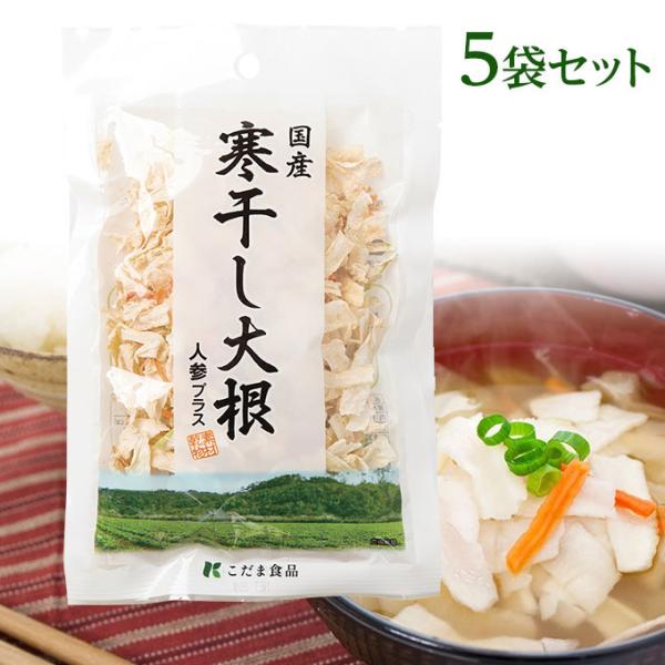 1袋35g入り×5袋セットみそ汁の具や、戻してサラダ、炒め物に。炊き込みご飯にも。便利な干し野菜。★戻して、ツナ缶（ハムやちくわ、カニカマでも）とマヨネーズ、胡椒を加えて混ぜればしゃきしゃきサラダが出来上がります。★汁物には戻さずそのまま入...