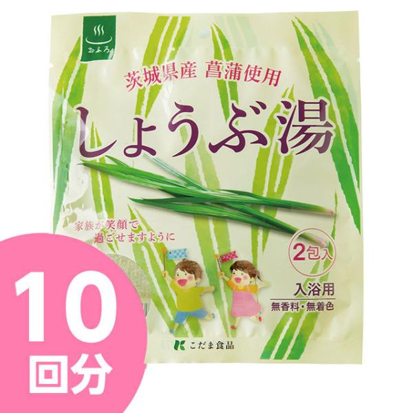 1セットまでネコポス便可能です。お支払方法選択画面でネコポス便に変更してください。選ばれていない場合や時間指定がある場合は宅配となります。しょうぶ・みかん皮・よもぎ入り。夏はさっぱり菖蒲湯夏のさわやかお風呂に。子どもの日に。さっぱりしたい夏...