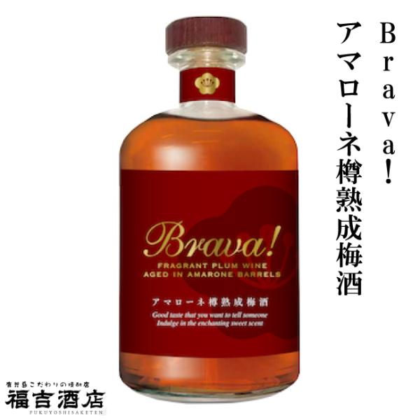 【製造者名称】 三和酒造【容量】 500ml【度数】 14度【主原料】 本格焼酎、梅実、糖類【容器形状】 瓶（化粧箱付き）【飲み方】 ロック◎ ストレート◎ お湯割り○ 水割り◎【商品説明】 ★Kura Master日本酒コンクール 202...