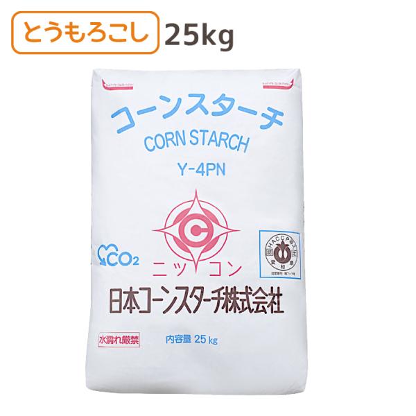 商品紹介麺を打つ時、生地がくっつかないよう、まぶして使う打粉です。 うどんの他に、ラーメンにも使用できます。内容量25kg原材料とうもろこし（アメリカ産他：非遺伝子組み換え分別）、無水亜硫酸賞味期限製造後 ８ヶ月発送時残り３ヶ月以上保存方法...