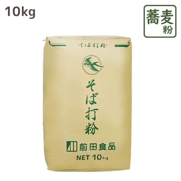 商品紹介そばの中心部分のみを使用した打ち粉です。そばを打つ際に生地が板につかない様に使用します。サラサラした使用感は一度使ったら手放せません。玄蕎麦１００％ですが、打ち粉をを練ってそばは打てません。内容量10kｇ原材料そば原産国国外賞味期限...