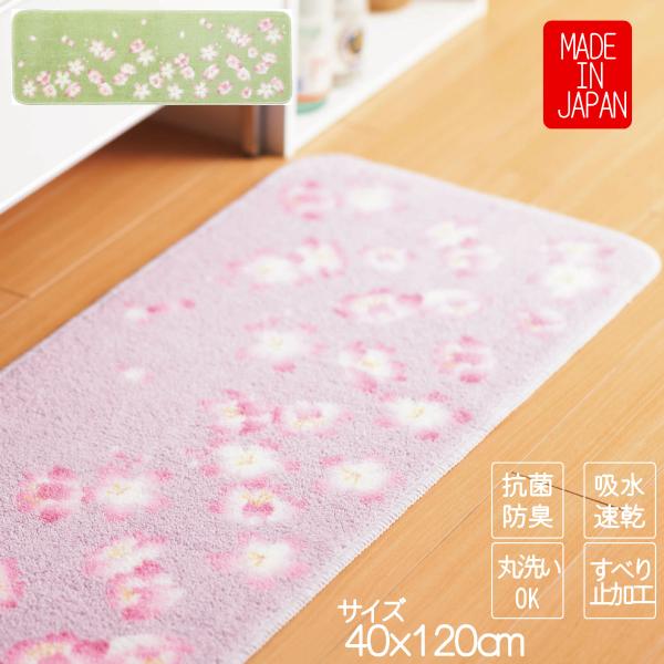 品質：抗菌防臭・吸水速乾・アクリル１００％　サイズ：約40ｘ120ｃｍ　裏面：すべりにくい加工　生産国：日本　