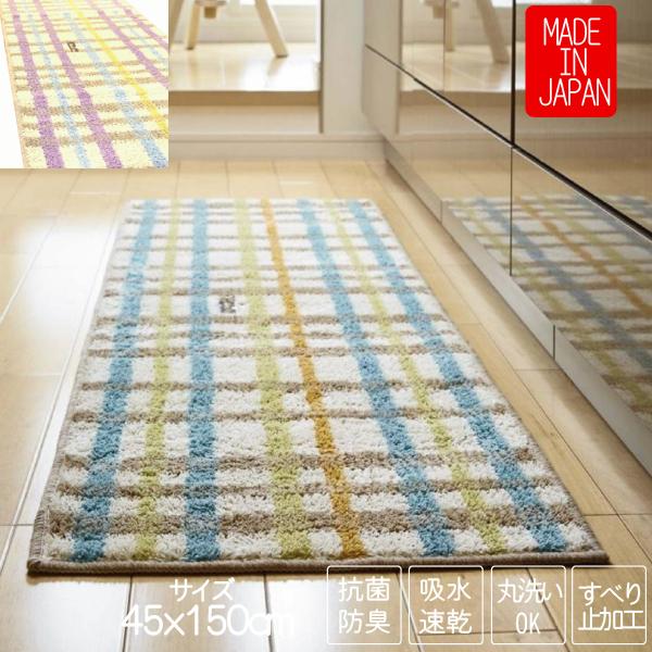 品質：抗菌防臭・吸水速乾・アクリル１００％　サイズ：約45ｘ150ｃｍ　裏面：すべりにくい加工　生産国：日本　