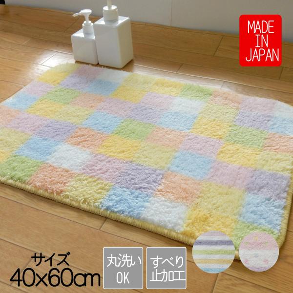 品質：ポリエステル１００％　サイズ：約40ｘ60ｃｍ　裏面：すべりにくい加工　生産国：日本【注意】こちらの商品は、ポスト投函でのお届けです。・受取時に在宅の必要がありません。・日時指定不可・代金引換不可　