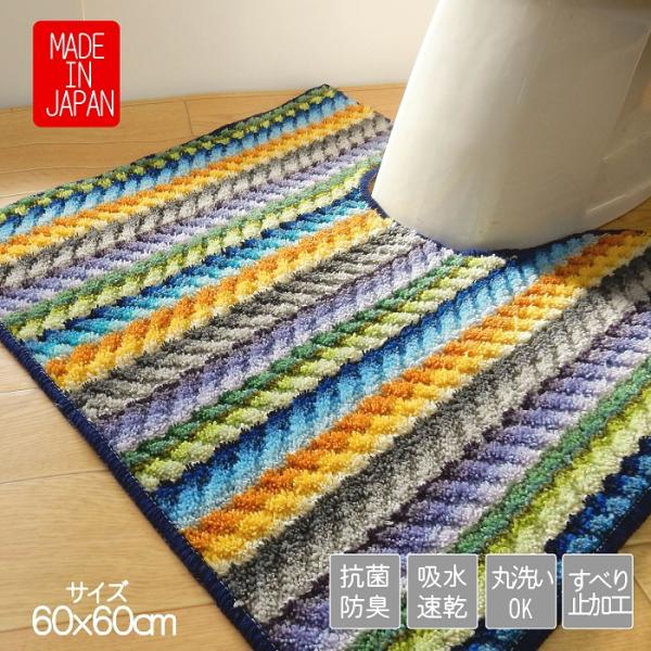 品質：抗菌防臭・吸水速乾・アクリル１００％　サイズ：約60ｘ60ｃｍ　裏面：すべりにくい加工　生産国：日本　