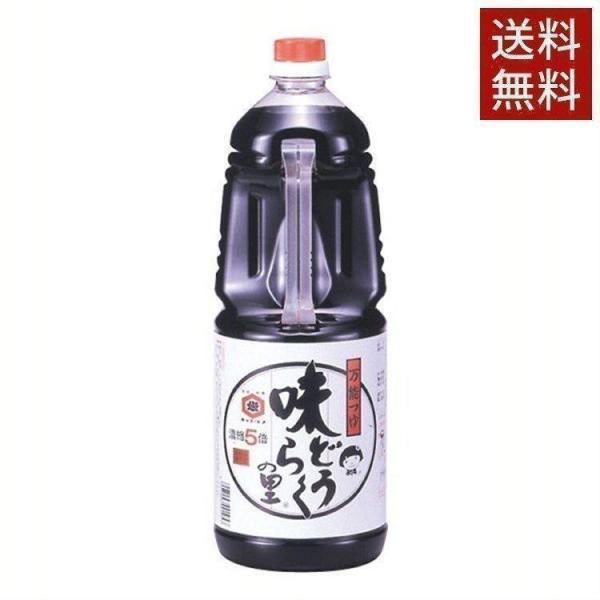 ●翌日優良配送対象商品につきまして●下記の場合は対象外となります。・13時以降(休業日は12時以降)のご注文の場合・お届け先が対象地域外の場合(離島も含む)・決済完了確認にお時間を頂戴する場合・銀行振込をご選択の場合・ご注文時備考欄(ストア...