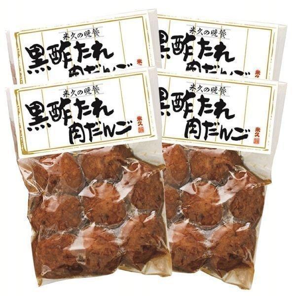 カジュアルギフト 肉だんご 肉団子 黒酢タレ グルメ お取り寄せ 家庭用 ミートボール お肉 4903150690106）