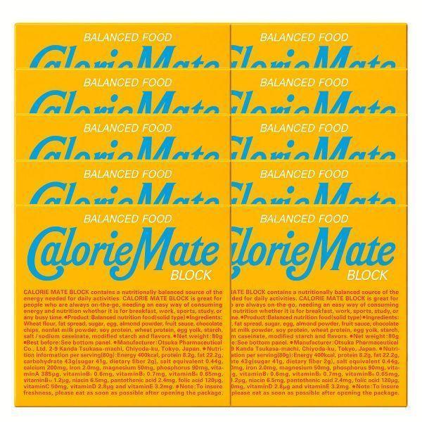 （検索用：カロリーメイト バランス栄養食 5大栄養素 栄養補助食品 バニラ 防災 受験 朝食 食事 4987035648918）