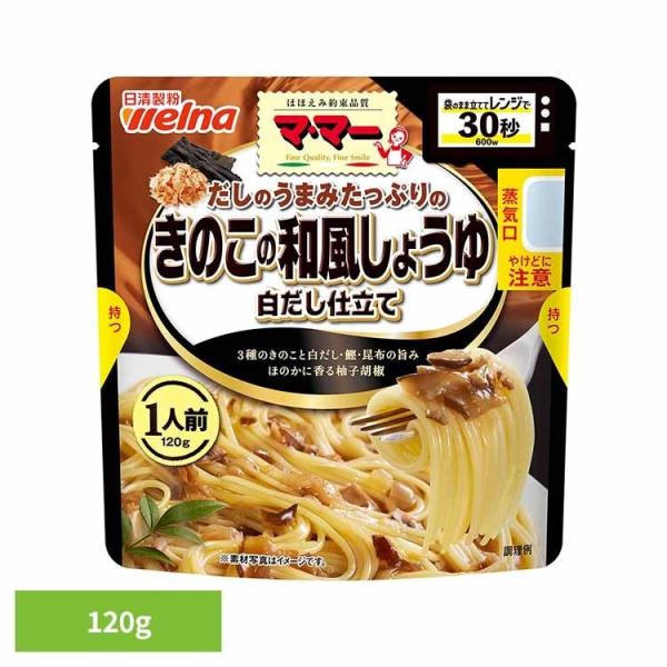 （検索用：マ・マー 日清製粉ウェルナ 簡単 パスタ パスタソース レトルト 常温 インスタント ストック 和風 4902110264074）●翌日優良配送対象商品につきまして●下記の場合は対象外となります。・13時以降(休業日は12時以降)...