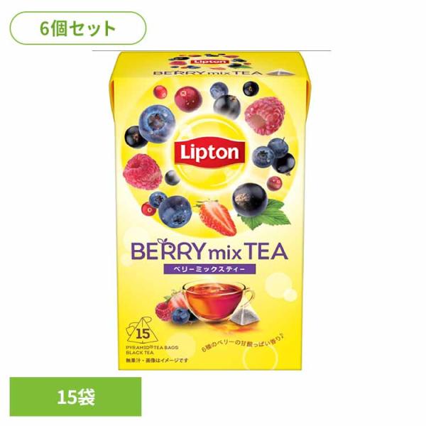 （検索用：紅茶 ティーバッグ リプトン フレーバーティー ベリーミックスティー ミックスベリーティー フルーツティー 4902203526430）●翌日優良配送対象商品につきまして●下記の場合は対象外となります。・13時以降(休業日は12時...