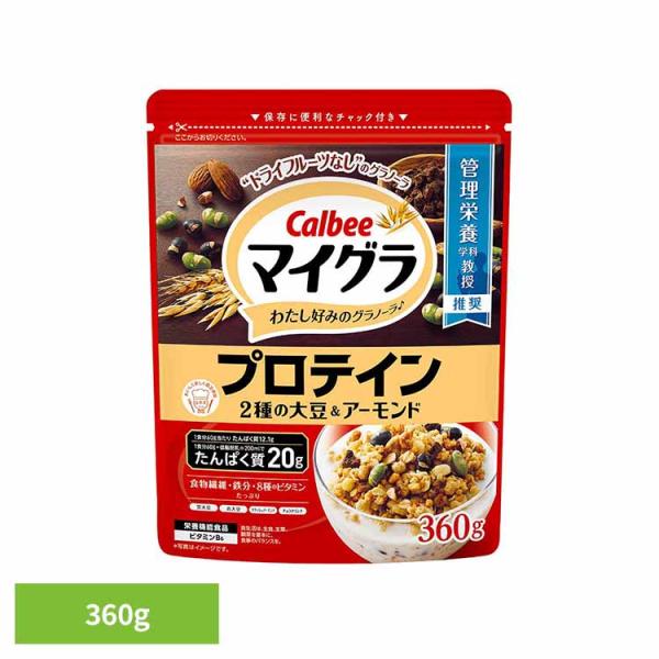 （検索用：マイグラ プロテイン 高たんぱく カルビーグラノーラ 朝食 筋トレ 栄養補給 健康食品 360g 4901330747756）●翌日優良配送対象商品につきまして●下記の場合は対象外となります。・13時以降(休業日は12時以降)のご...