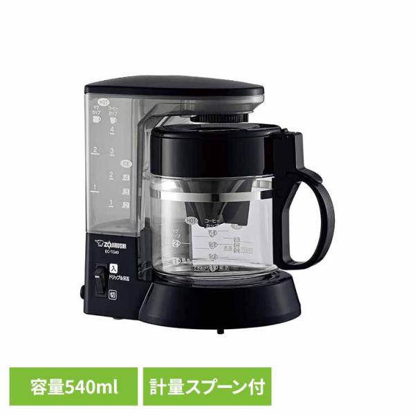 （検索用：象印 ECTG40 ec-tg40 コーヒーメーカー コーヒー 珈琲 黒 4杯 ドリップ フィルター 4974305231239）●翌日優良配送対象商品につきまして●下記の場合は対象外となります。・13時以降(休業日は12時以降)...