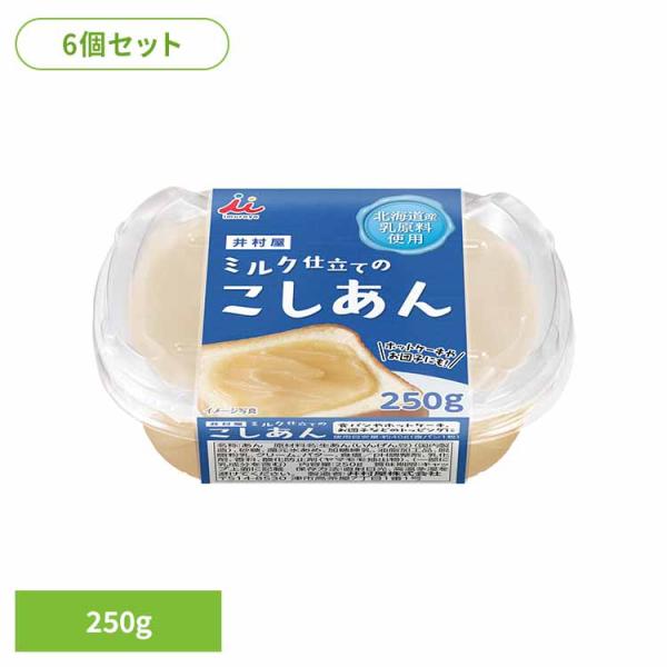 （検索用：ミルクあん 白あん あんこ ペースト スプレッド トースト 製菓材料 カップ キャップ付き 小容量 4901006371193）●翌日優良配送対象商品につきまして●下記の場合は対象外となります。・13時以降(休業日は12時以降)の...