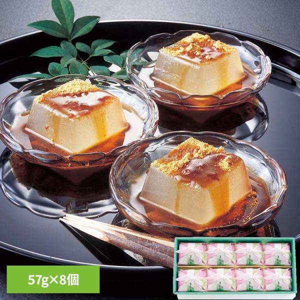 （検索用：坂利製麺所 葛餅 風呂敷 贈り物 日持ち 黒蜜 きなこ 4965076000575）●翌日優良配送対象商品につきまして●下記の場合は対象外となります。・13時以降(休業日は12時以降)のご注文の場合・お届け先が対象地域外の場合(離...