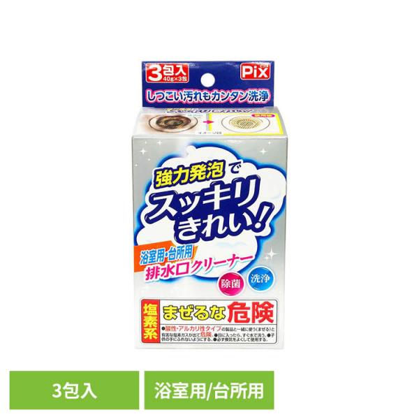（検索用：ライオンケミカル 排水口クリーナー 発泡 4900480226968）●優良配送・届け日指定対象商品につきまして●下記の場合は対象外となります。・13時以降(休業日は12時以降)のご注文の場合・お届け先が対象地域外の場合(離島含む...