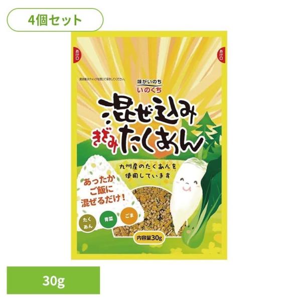 （検索用：ふりかけ おにぎり 朝食 お弁当 たくあん 混ぜご飯 チュモッパ 混ぜ込み 井口食品 4901049104840）●優良配送・届け日指定対象商品につきまして●下記の場合は対象外となります。・13時以降(休業日は12時以降)のご注文...